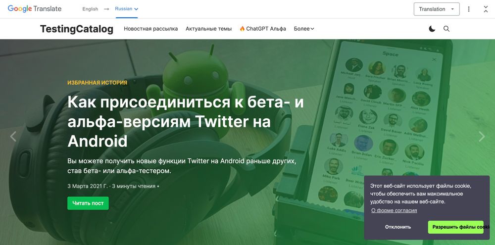 ICYMI: Google Translate rolls out updated UI with image and website ... ICYMI: Google Translate rolls out updated UI with image and website ...